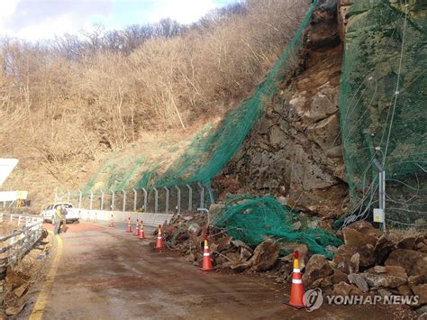 노고단 일주도로 시암재 성삼재 경사면 붕괴 연합뉴스