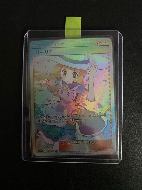 Japanese Lillie Full Art Trainer Pokemon Custom Card Hobbies And Toys
