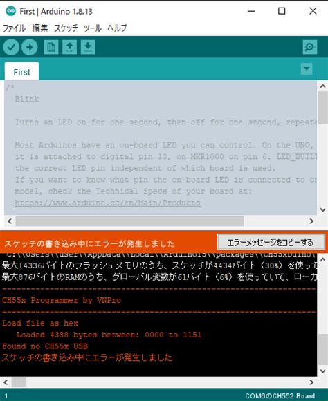 I Cannot Write From The Arduinoide · Issue 35 · Deqingsunch55xduino · Github