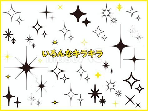 免費矢量 各種火花