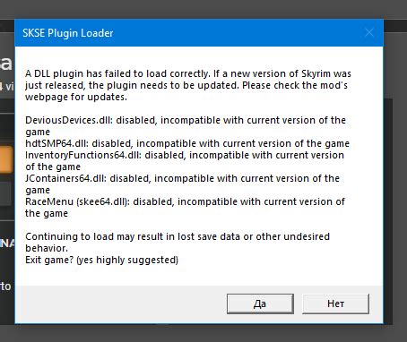 Pls Help With Skse And Dll Errors Technical Support Skyrim Special Edition LoversLab