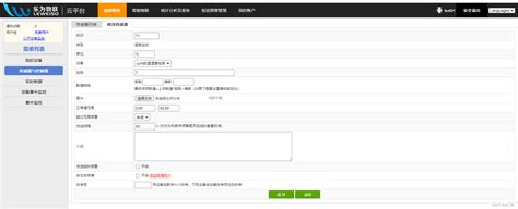 使用arduino、dht11温湿度传感器 和 Esp 01s 实现在乐为物联上传输数据esp01s Dht11 Csdn博客