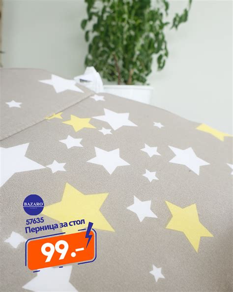 Bazaro Стигна новата колекција во Bazaro Во сите продажни салони ве очекуваат над 500 нови