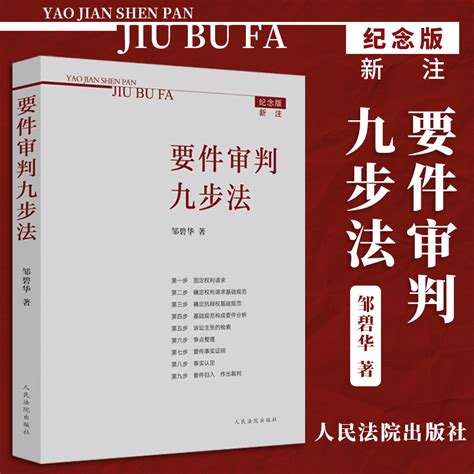 要件 要素 大山谷图库