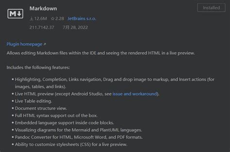 看了我常用的idea插件，同事也开始悄悄安装了 Mall学习教程