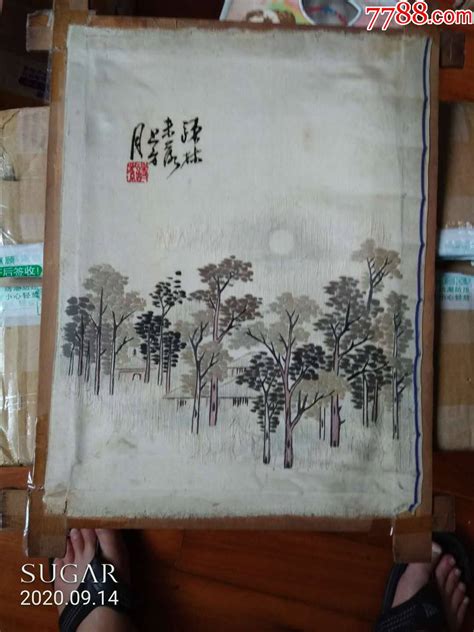 【北极光】民国 手工刺绣画 2635厘米 老画珍藏 实物扫描旧织绣品沈老师集藏【7788收藏】