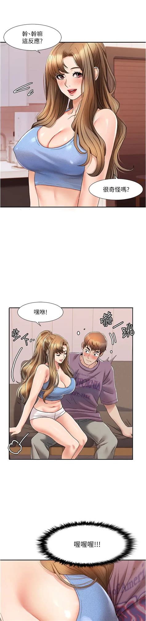 第2话 第一次的乳交 《我的性福剧本》未删减免費阅读 人人涩漫 免费日韩禁漫