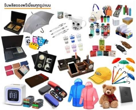 รับจัดงานอีเว้นท์ราคาถูก