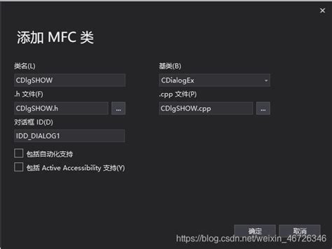 Mfc应用模态对话框和非模态对话框非模式对话框 Csdn博客 Mfc应用模态对话框和非模态对话框非模式对话框 Csdn博客