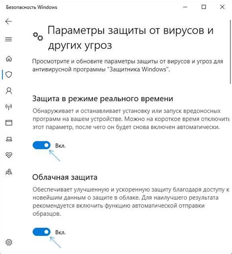 Как отключить Windows Defender основные способы отключения Антивируса Windows