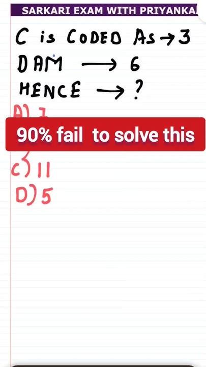 number coding coding decoding reasoning trick reasoning reasoning ssccgl ibps ssc