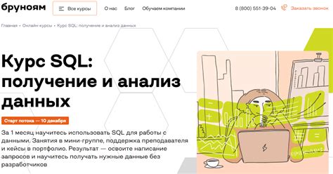 ТОП 32 курсов Postgresql бесплатные и платные варианты обучения с нуля
