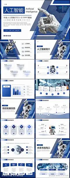 大数据云服务ppt 源文件下载 其他格式格式 1500x5527像素 过渡页 封面 逻辑图 3d 汇报 总结 大数据 互联网 商务 蓝色 企业 科技 Ppt Ppt 作品编号