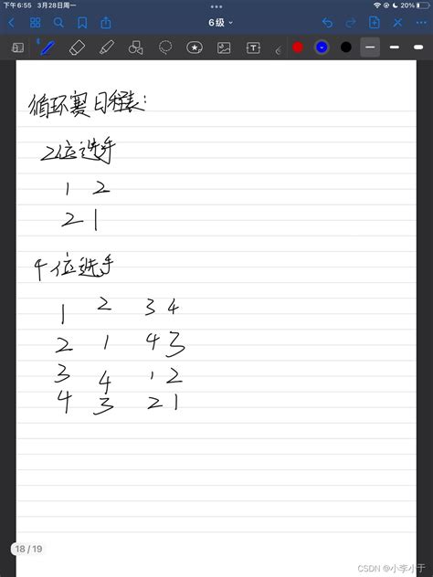 算法设计与分析第一、二章内容总结（nefu） csdn博客