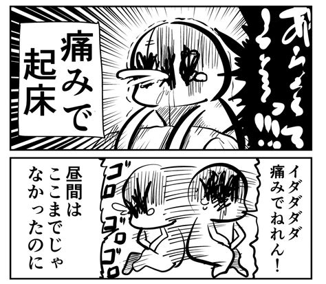「最終的にヘソから膿が出て入院した話 5 5 」森キノコ★12 1文フリm01★12 15アイマスエキスポ ア1b★冬コミ両日参加の漫画