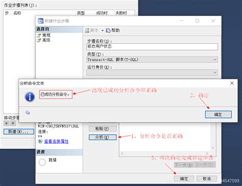 Sql Server代理服务sql Server代理在哪里 Csdn博客