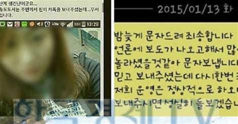 보육교사 구속영장 신청 인천 어린이집아이에게 무슨 짓을