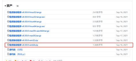 python selenium自动化火狐浏览器开代理IP服务器 怪 咖 博客园