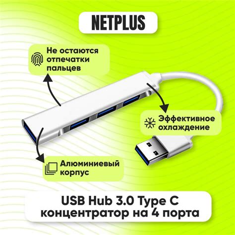 Usb разветвитель Usb концентратор Usb х 4 Usb порта высокоскоростной мульти разветвитель