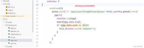 Java Spring Cloud项目 打包部署到云服务器springcloud打包部署上线 Csdn博客