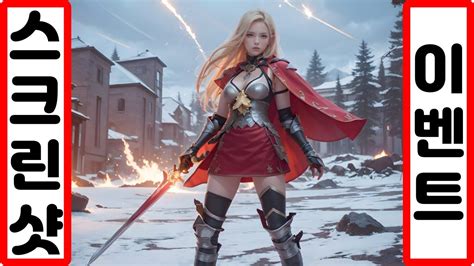 게임할 때 화면캡쳐 스크린샷 쉽게 하는 법 Youtube