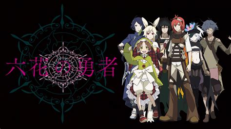 Rokka Braves Of The Six Flowers Anime