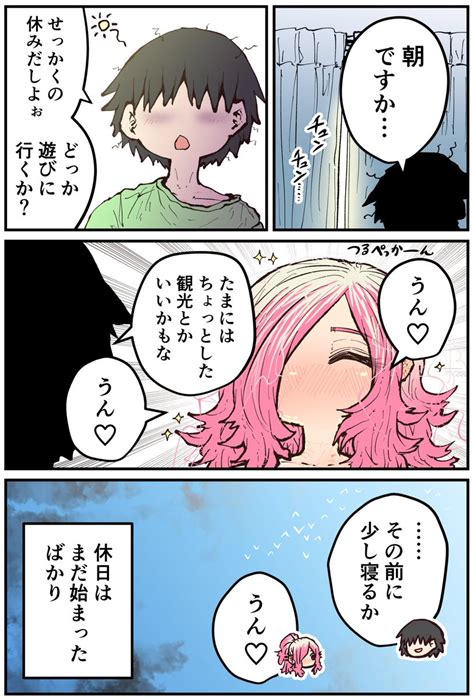 十五夜バツ泣き改 単行本発売 on Twitter こちら続きを明日更新予定ですよ