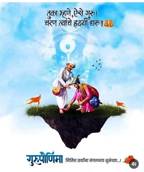 Pin By Sagar Lugade On Chh Shivaji Maharaj Image Hanuman Chalisa