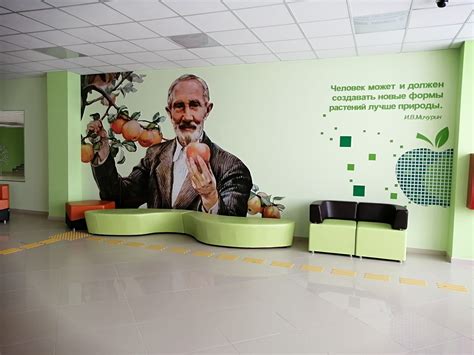 МАОУ "СОШ 5" НТЦ им И В Мичурина " | Michurinsk