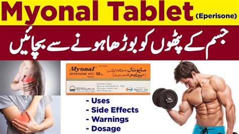Myonal Myonal Tablet Eperisone 50mg 100mg Eperisone Hydrochloride Uses Side Effects
