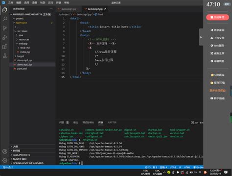 Jsp页面元素 蓝桥云课