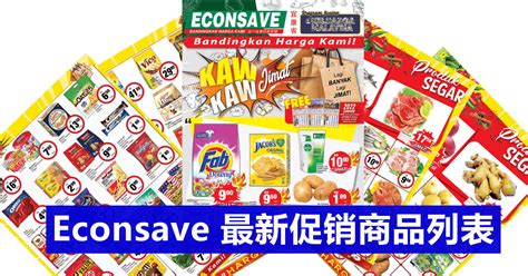 Econsave