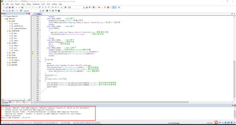 Keil Mdk Arm》编译代码报错：target Uses Arm Compiler ‘default Compiler