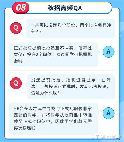 小红书2023届校园招聘正式启动 知乎
