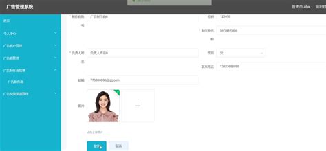 基于java广告管理系统设计实现源码lw部署文档讲解等完整无错的广告平台源码 Csdn博客 基于java广告管理系统设计实现源码lw部署文档讲解等完整无错的广告平台源码 Csdn博客