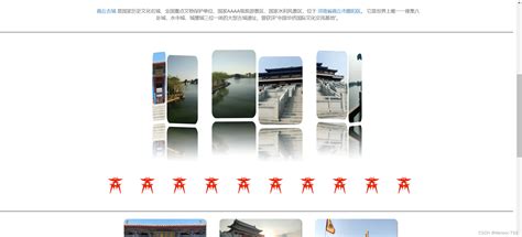 web实训项目 网页设计（附源码） web前端网页设计代码 csdn博客