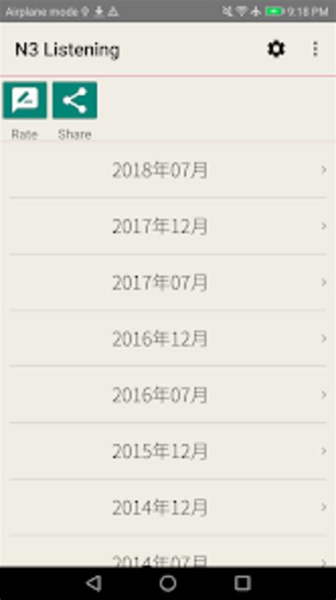 N3 Listening For Android Download