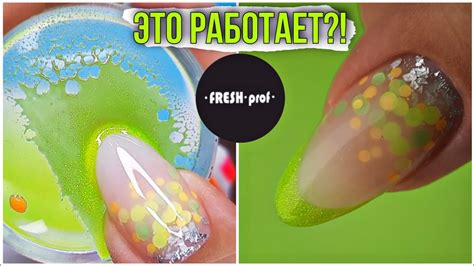 Проверяем лайфхак из Tiktok френч штампом для стемпинга 😱 Youtube