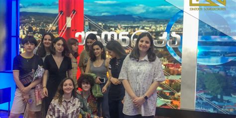 აირჩიე მომავალი პროფესია Geo School