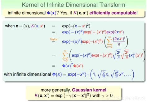 【pytorch】高斯核函数gaussian Kernel（rbf）及其泰勒展开高斯核函数泰勒展开python Csdn博客