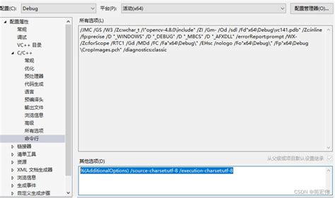 Opencv480编译支持打印中文opencv哪个版本支持中午 Csdn博客