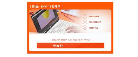 惠普中国京东自营官方旗舰店 京东