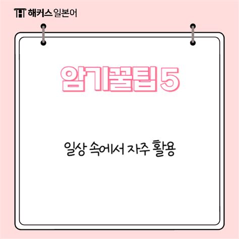 히라가나 가타카나 표로 한 번에 외우기 암기 꿀팁 네이버 블로그