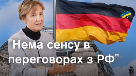 Зброя Україні Газ з РФ Інтервю посла Німеччини в Україні Youtube