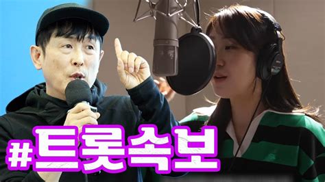 핫 전유진의 새 노래에 대한 윤명선 작곡가의 충격적인 평가가 논란이 되고 있다 지금쯤 저는 은퇴할 때가 된 것 같아요” 전유진의 인기와 끼가 선배들을 넘어섰습니다