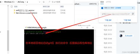 git项目删除业务代码、并清除所有提交记录，以此为基础创建出一个干净仓库、再另建一个远程代码库推上去 gitlab 删除代码 csdn博客