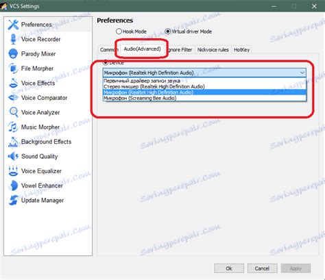 نحوه تغییر صدا در CS GO