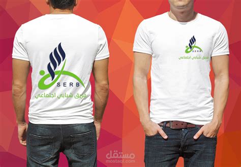 موك اب وش وظهر تي شيرت ابيض مستقل