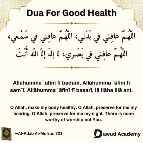 The Best Dua For Good Health And Long Life From Hadith And Quran