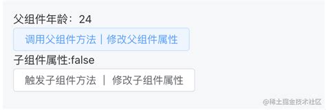 Vue3 父组件调用子组件and子组件调用父组件 窦戈 博客园